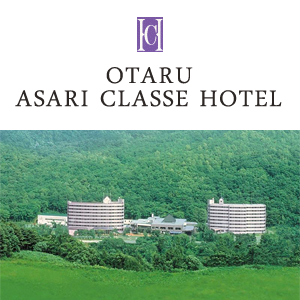 Otaru Asari Classe Hotel