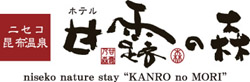 Kanronomori